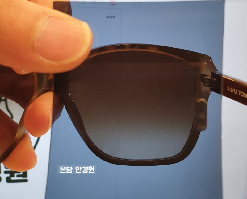 선글라스 렌즈 교체 톰포드 선글라스 선글라스 Uv차단 무도수 착색 렌즈 송파 잠실새내 온담 안경원 네이버 블로그