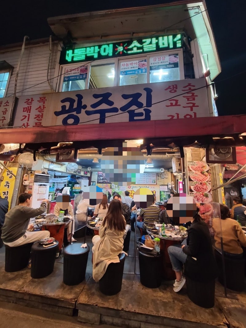 종로3가익선동 생갈매기살과 분위기를 안주삼아 노상에서 한잔 즐기는 종로3가역 갈매기골목 광주집 네이버 블로그