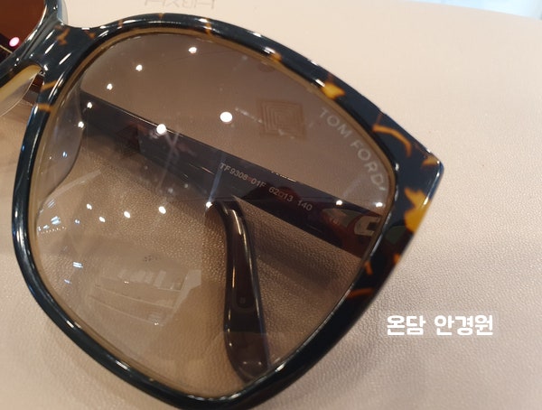 선글라스 렌즈 교체 톰포드 선글라스 선글라스 Uv차단 무도수 착색 렌즈 송파 잠실새내 온담 안경원 네이버 블로그
