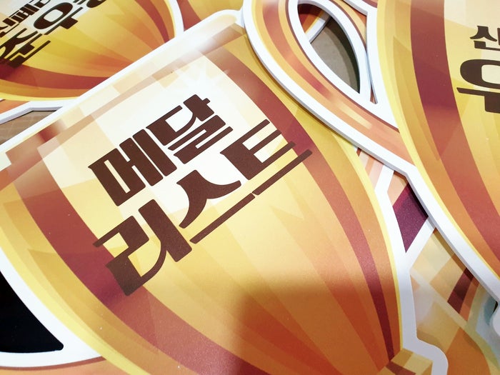 골프대회 시상피켓 골프시상보드 행사 상금보드 시상판넬 네이버 블로그