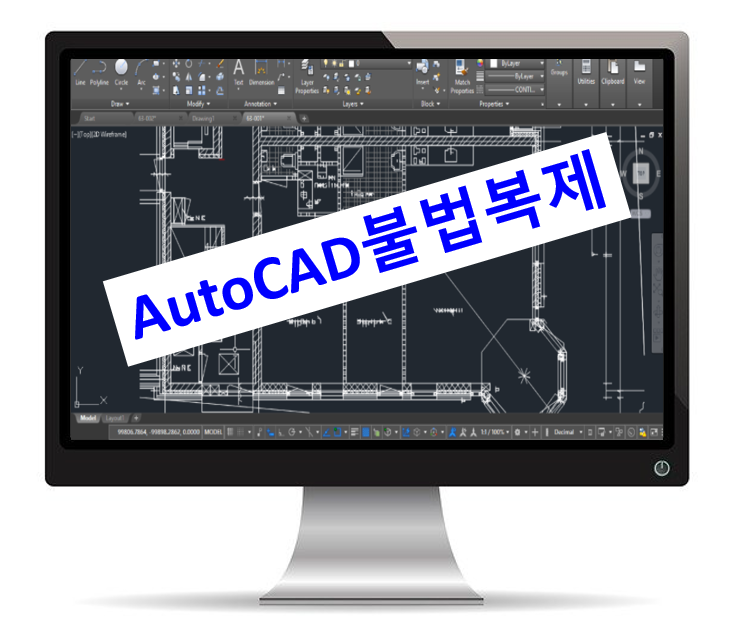 오토캐드 불법복제 후 Autocad 공문을 받으면 오토캐드 구입은 어떻게 해야 할까 네이버 블로그