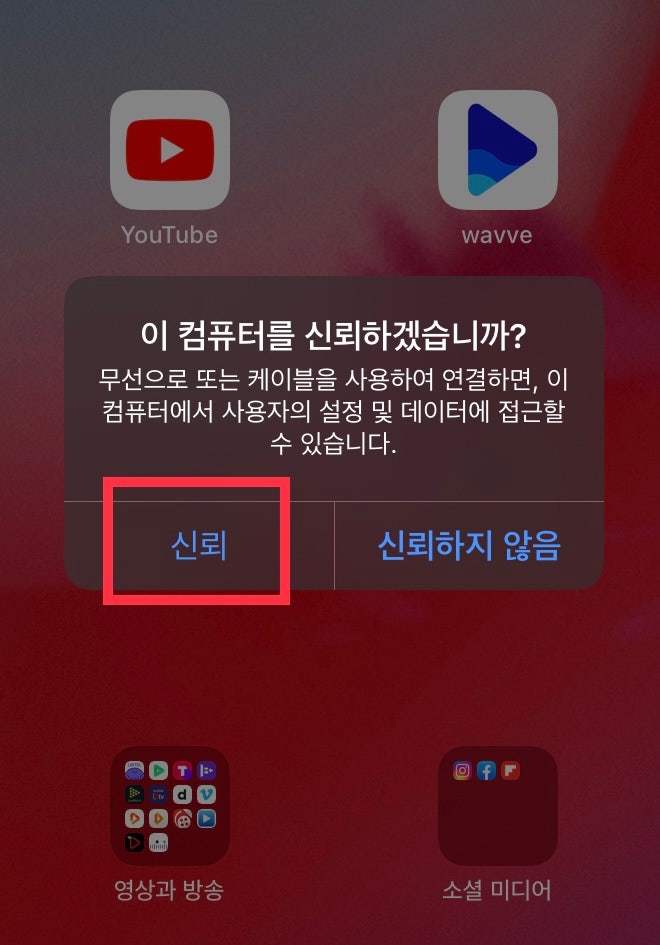 아이패드 배터리 성능 확인 방법 중고판매 전 효율퍼센트 체크하세요 네이버 블로그