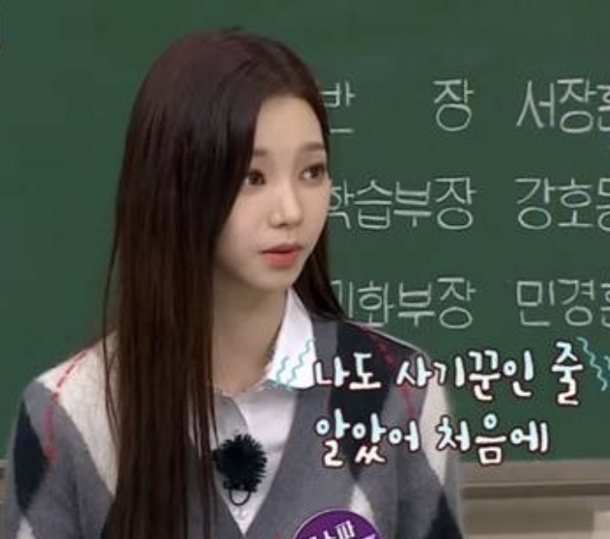 카리나 아는형님 묵직 과사 댄스 모음 에스파 Savage 신곡 예쁘면 다야 : 네이버 블로그