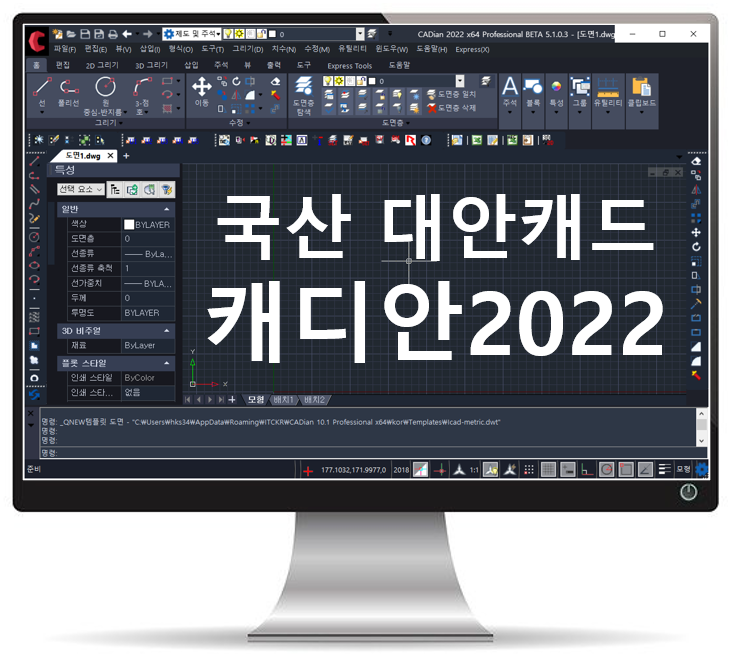오토캐드 불법복제 후 Autocad 공문을 받으면 오토캐드 구입은 어떻게 해야 할까 네이버 블로그