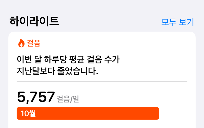 여자 체지방률 평균 알아보기 계산기로 간단하게 한의사가 알려주는 체지방줄이는법 네이버 블로그