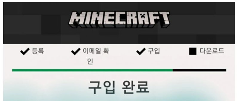 마인크래프트 모바일 Pc 정품 설치 및 구매 다운로드 방법가격 결제 해외 카드 네이버 블로그