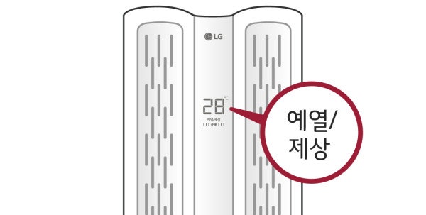 Lg에어컨 난방 제상 또는 예열이 뜨면서 난방이 안될 경우 대처법은 네이버 블로그