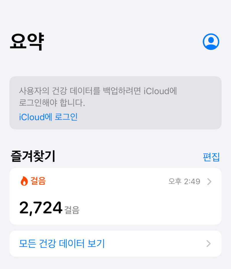 여자 체지방률 평균 알아보기 계산기로 간단하게 한의사가 알려주는 체지방줄이는법 네이버 블로그