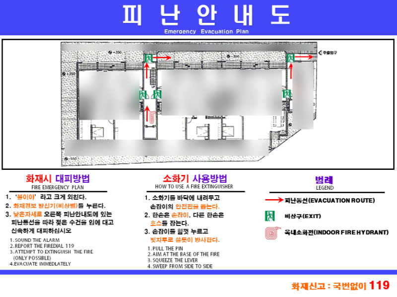 도면 없는 20년된 구축건물 건축물관리계획수립 후기 용산구 후암동 네이버 블로그