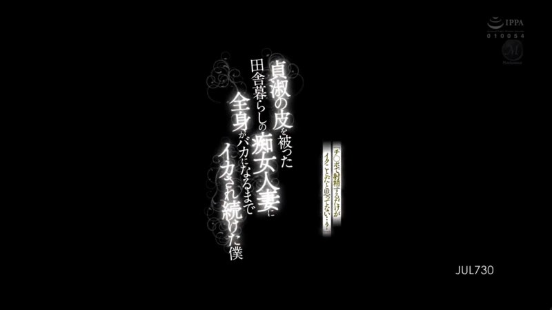 JUL-730 (키노시타 리리코) : 네이버 블로그