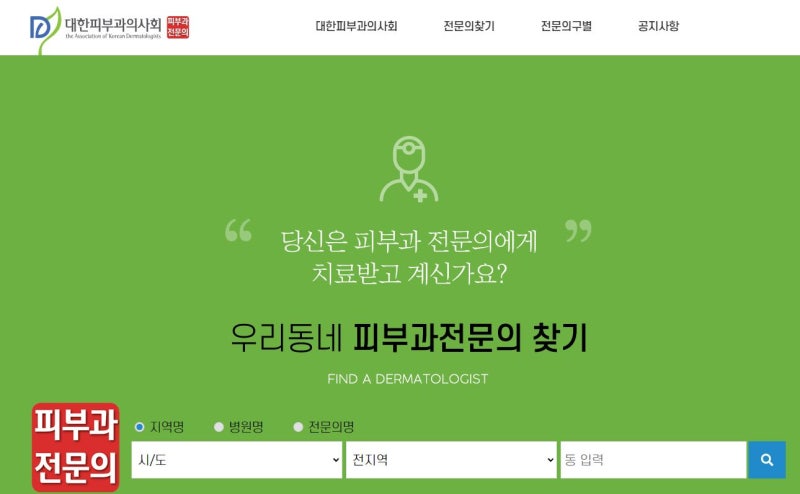 2달간 지루성 두피염 치료진행 후기피부과약연고홈케어 네이버 블로그