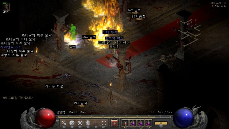 디아2 큰까마귀발톱 폭발화살로 초반에 좋은 롱보우 알아보기 네이버 블로그