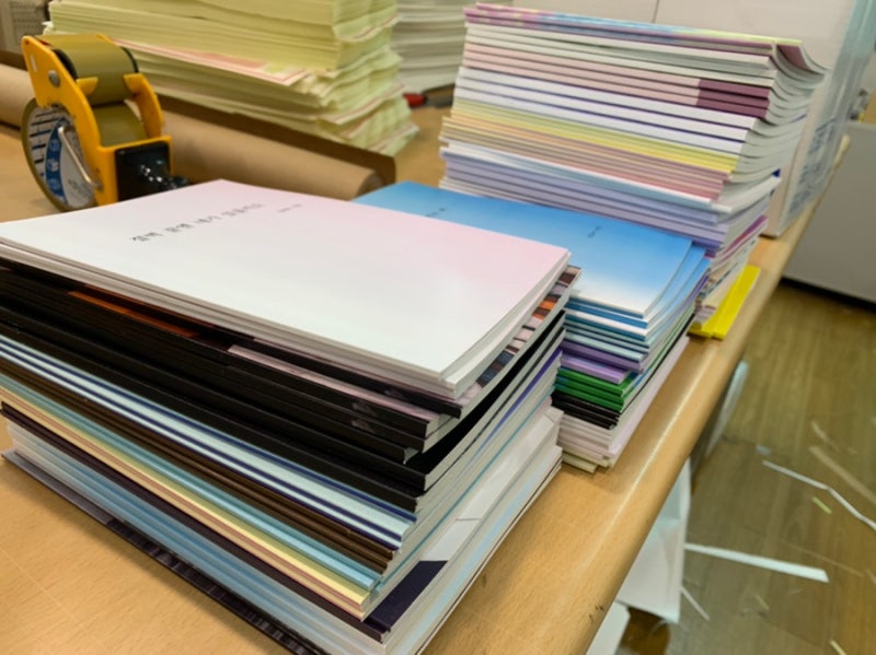 소량제본 A4,B5,A5 사이즈 제본 가격 : 네이버 블로그