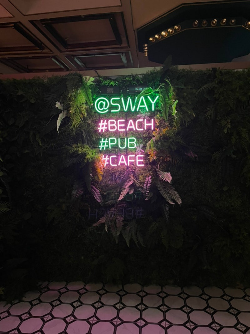 강릉 경포 분위기 술집 스웨이sway Bar 후기 네이버 블로그