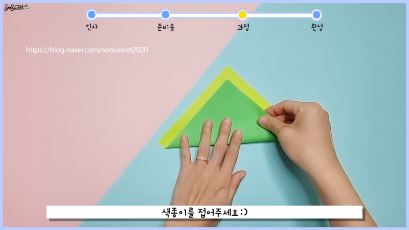 가을 하늘을 나는 잠자리 만들기｜가을｜유아미술｜어린이집 미술｜유치원 미술｜초등미술｜엄마표미술놀이｜집콕미술놀이｜온라인수업