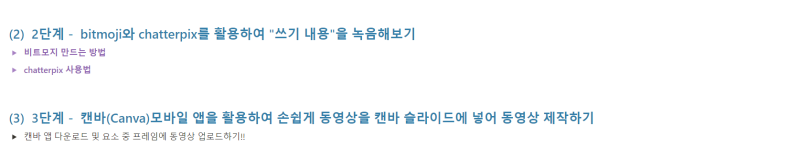 수행평가 ★영어쓰기 수행평가★ 말하기 활동 연계 사례 공유 네이버 블로그