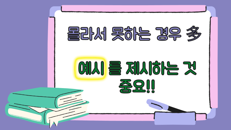 수행평가 ★영어쓰기 수행평가★ 말하기 활동 연계 사례 공유 네이버 블로그