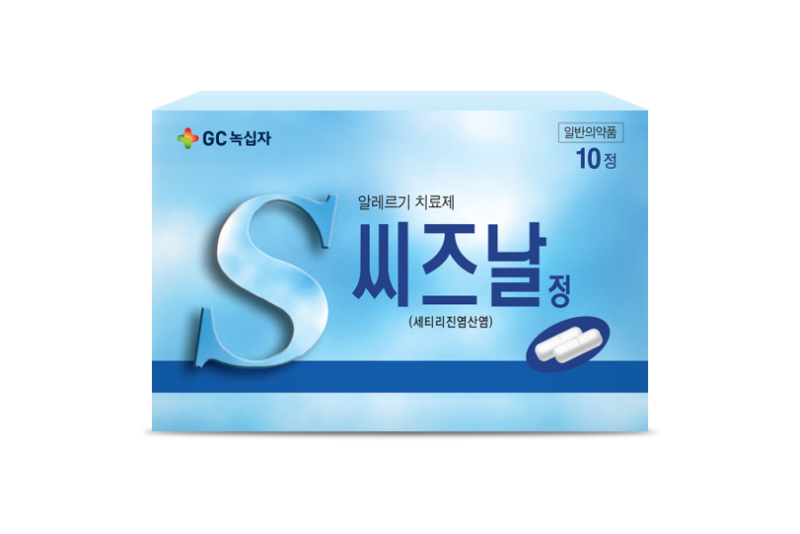 알러샷 씨즈날 녹십자 세티리진 성분 약국 알러지약 알러샷연질캡슐 씨즈날정 세티리진염산염 알러지샷 X 네이버 블로그