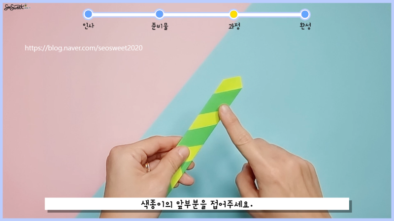 가을 하늘을 나는 잠자리 만들기|가을|유아미술|어린이집 미술|유치원 미술|초등미술|엄마표미술놀이|집콕미술놀이|온라인수업