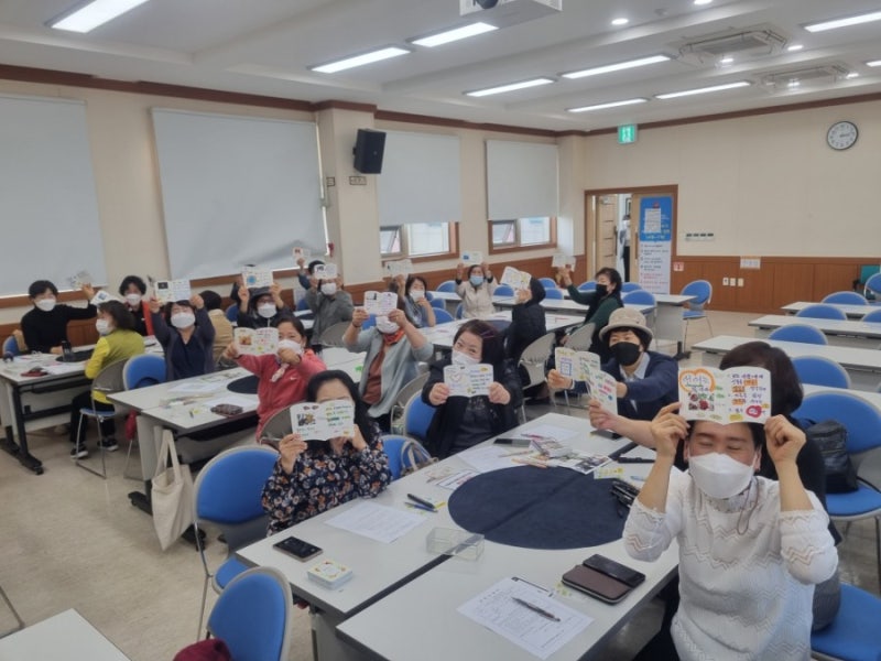 대인관계갈등관리 공감소통교육 감정코칭 셀프리더십강사 울산여성인력개발센터 부산긍정리더인재개발원 네이버 블로그
