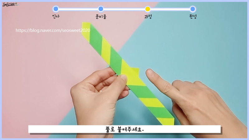 가을 하늘을 나는 잠자리 만들기|가을|유아미술|어린이집 미술|유치원 미술|초등미술|엄마표미술놀이|집콕미술놀이|온라인수업