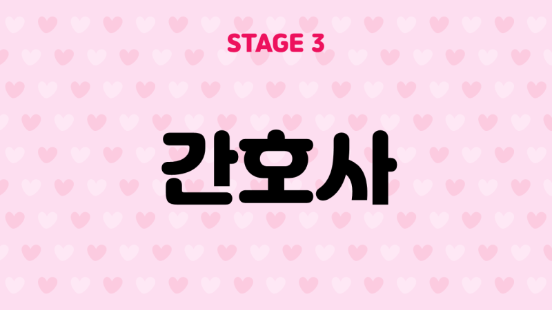 레크 동심 Ppt 이심전심 게임 제시어아이스브레이킹 Ppt실내 단체 레크레이션 게임 네이버 블로그