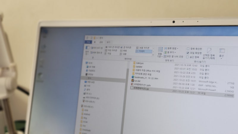 파일명 확장자 변경 윈도우 탐색기에서 보이기 원할때 표시 숨기기 쉬운 방법 네이버 블로그
