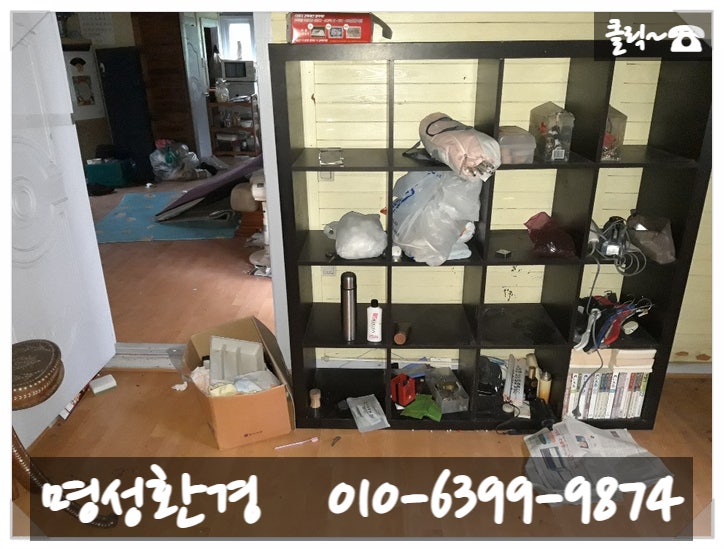 수원폐기물처리수원폐기물처리업체 명성환경 입니다각종폐기물처리 맡겨주세요~ 네이버 블로그