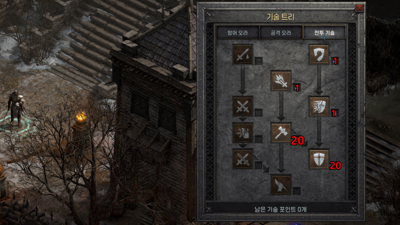 디아2 레저렉션 해머딘햄딘 스킬 스탯 장비 공략 디아블로2 악몽도 혼자서 네이버 블로그