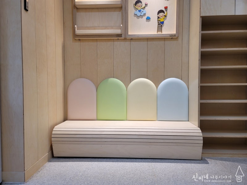 세종햇살어린이집 (어린이집인테리어 현관 환경판 예쁜글씨체) : 네이버 블로그