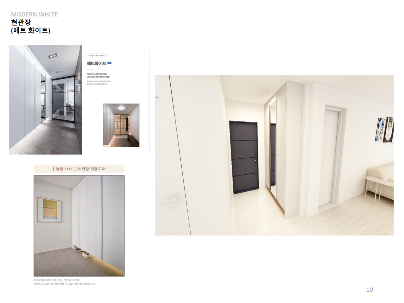 강북구 미아동 SK북한산시티 전체인테리어공사 (33PY) _ GOOD DESIGN INTERIOR : 네이버 블로그