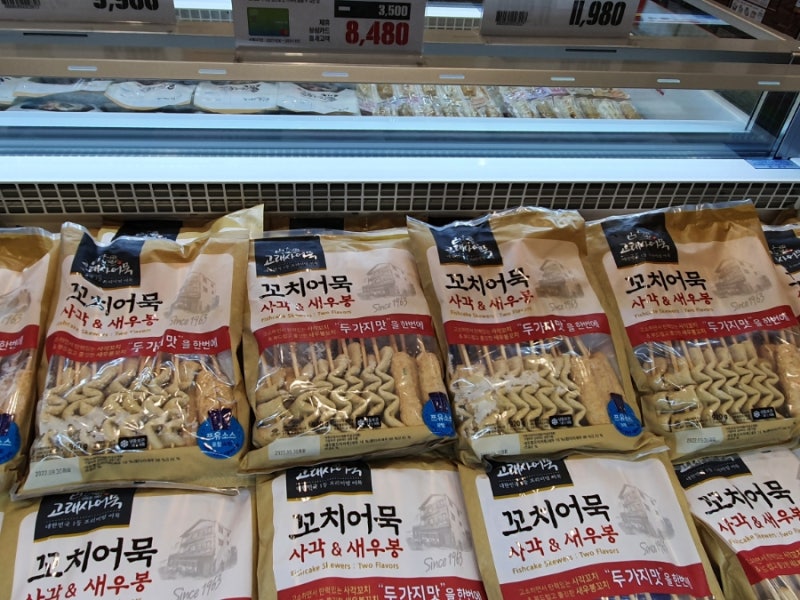 이마트 트레이더스 추천 상품 꼬치 어묵 캠핑 요리 네이버 블로그