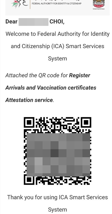 21년10월 그리스 가족여행 - 아테네 공항 입출국 + 코로나 검사 : 네이버 블로그