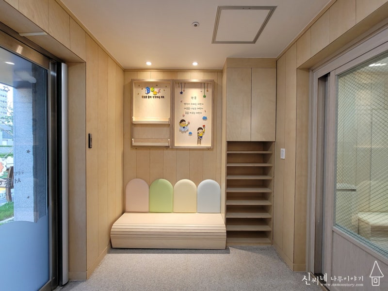 세종햇살어린이집 (어린이집인테리어 현관 환경판 예쁜글씨체) : 네이버 블로그