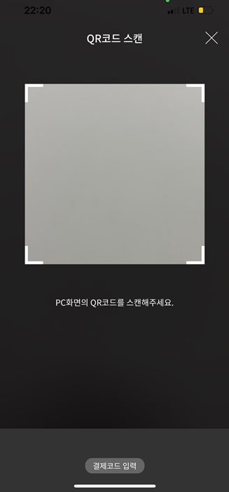 nh페이 사용법 정리(nhpay) : 네이버 블로그