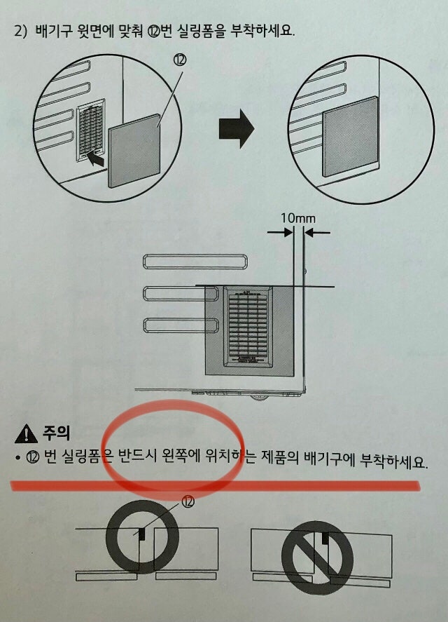 Lg 오브제 냉장고 Lg 오브제 컨버터블 연결키트 Lg오브제 컨버터블 냉장고 연결 이대로 괜찮나 Lg전자는 배송센터 설치