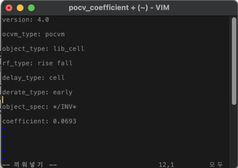 OCV, AOCV, POCV, PVT, CRP, CRPR란? On Chip Variation : 네이버 블로그