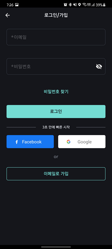 갤럭시워치4 워치페이스 직접 만드는 방법 Mr Time 미스터타임 앱타임플릭 Timeflik으로 이름 바뀜으로 시계화면