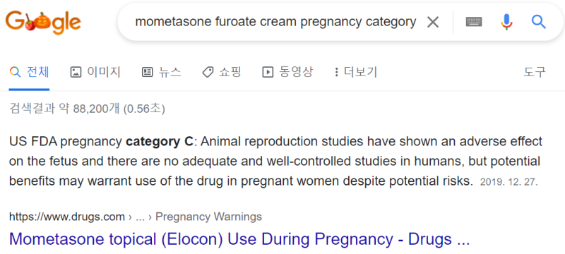 임신 소양증 치료 후기2 병원 네이버 블로그