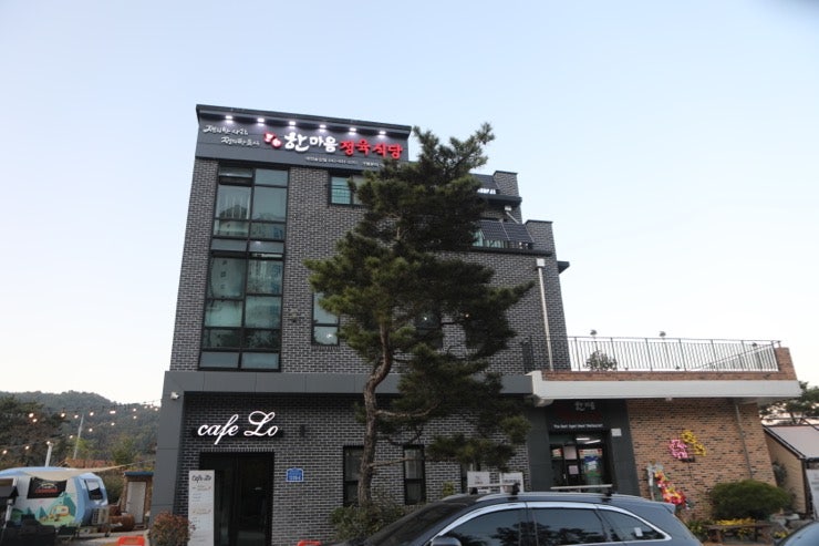 대전 송강맛집 대전야외바비큐 한마음정육식당 송강점 네이버 블로그