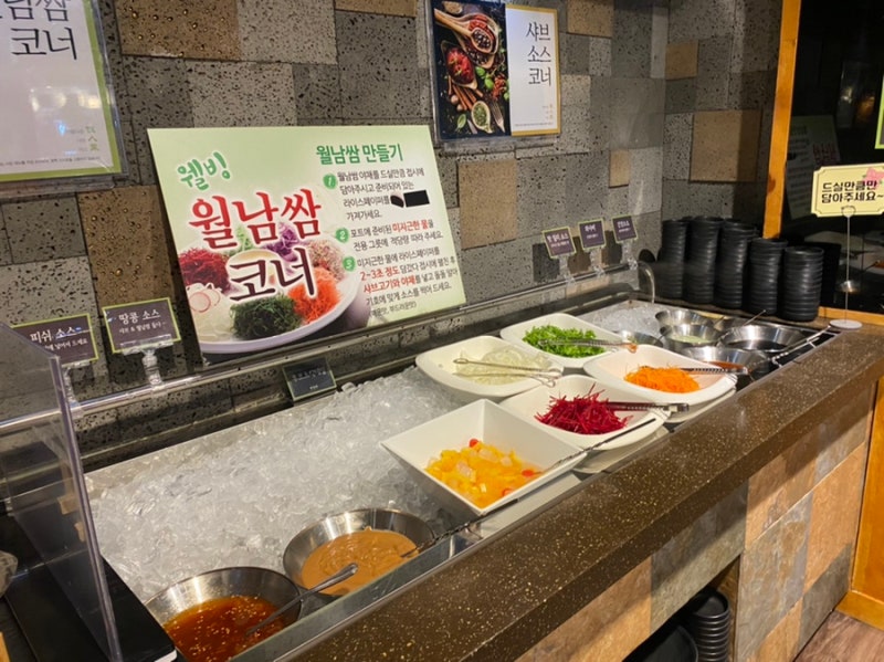 굽은다리역 홈플러스 맛집 가인채 무한리필 샤브샤브 네이버 블로그