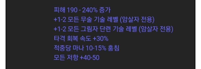 디아2 비취발톱 혼돈씬이 간혹 쓰는 리스트소드 알아보기 네이버 블로그