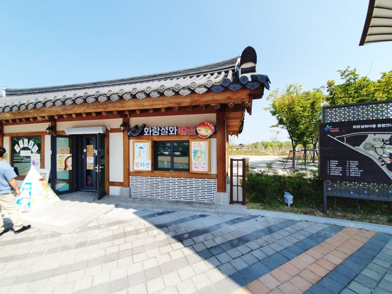 영천 볼거리 아이와 가볼만한 곳 화랑설화마을 방문기 네이버 블로그