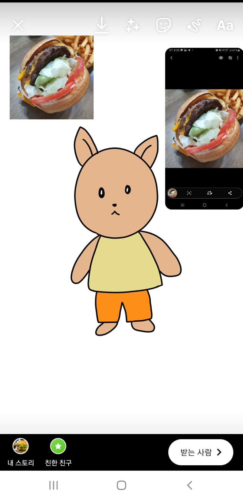 인스타그램 스토리 사진 여러 개 추가해서 올리는 방법 네이버 블로그