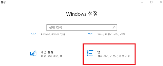 Windows10 팁 느려진 컴퓨터를 원상복구해줄 컴퓨터 속도향상 방법 네이버 블로그