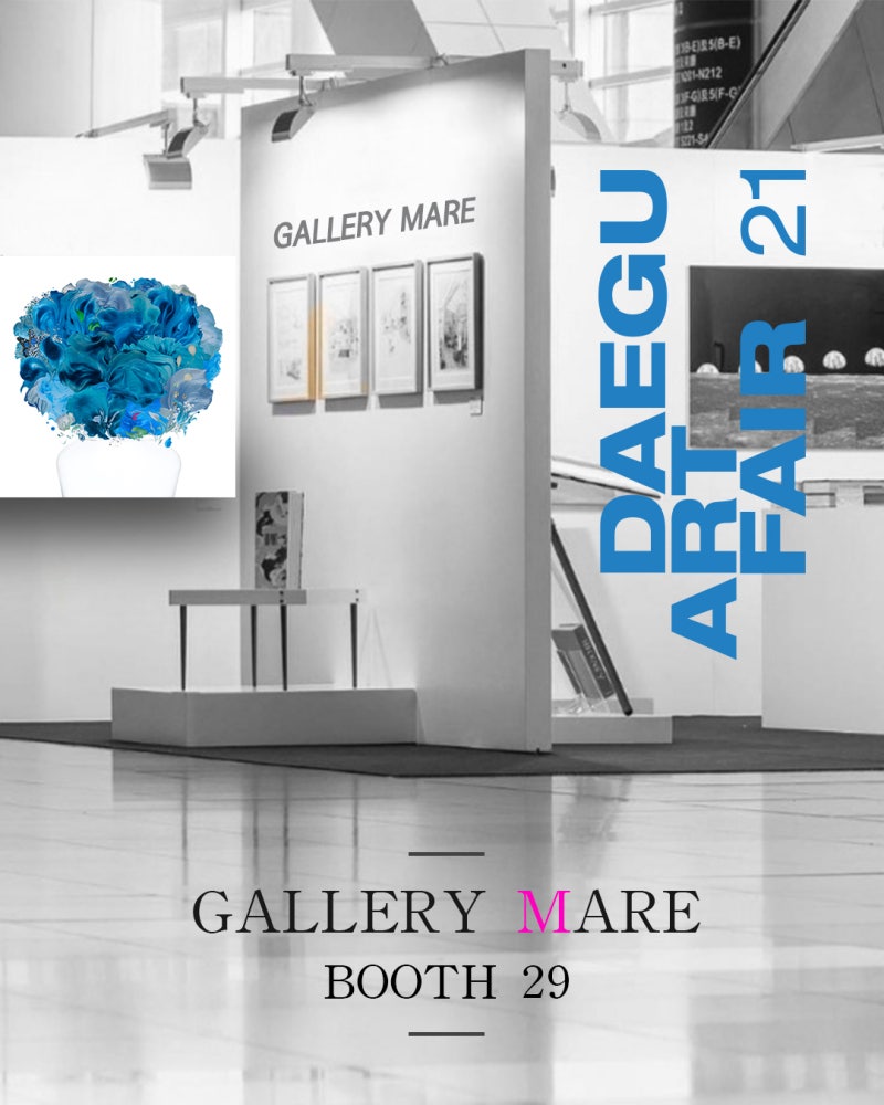 2021 대구아트페어에서 꼭 봐야할 작품은? : 네이버 블로그