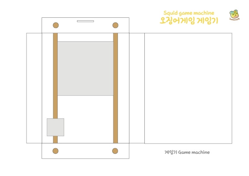 진짜처럼 작동하는 종이게임기 만들기! (오징어게임) /무료도안 / 오디아트님 참고! / DIY paper game machine ...