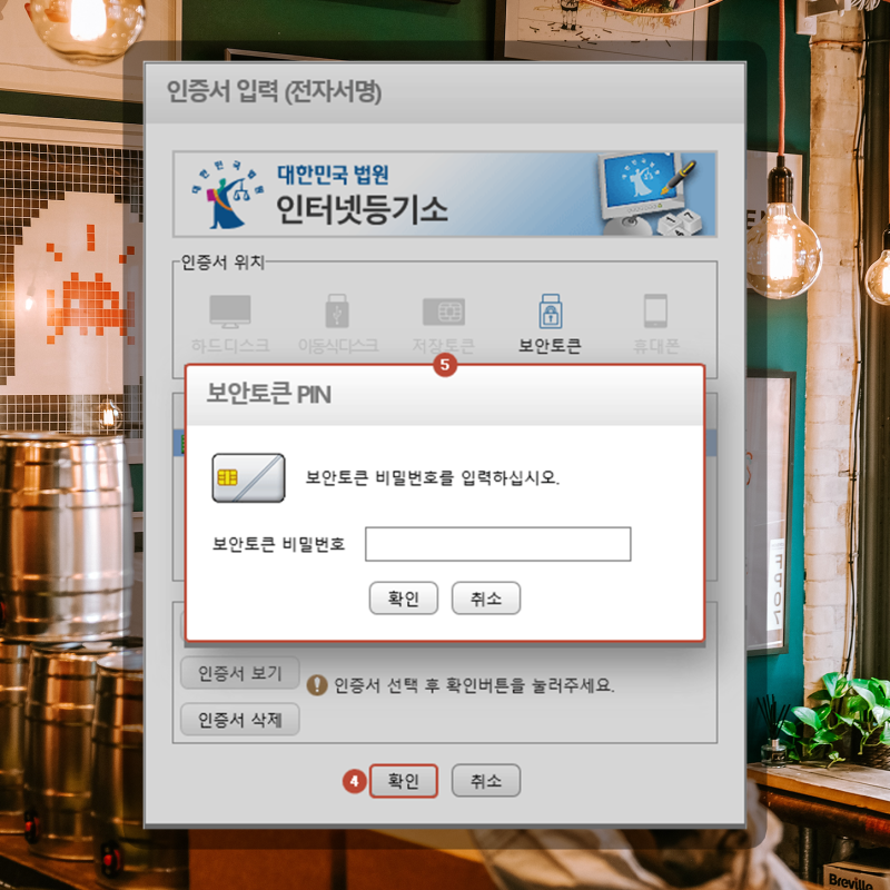 인감증명서 인터넷 발급 과연 가능할까 개인과 법인 구분 설명 네이버 블로그