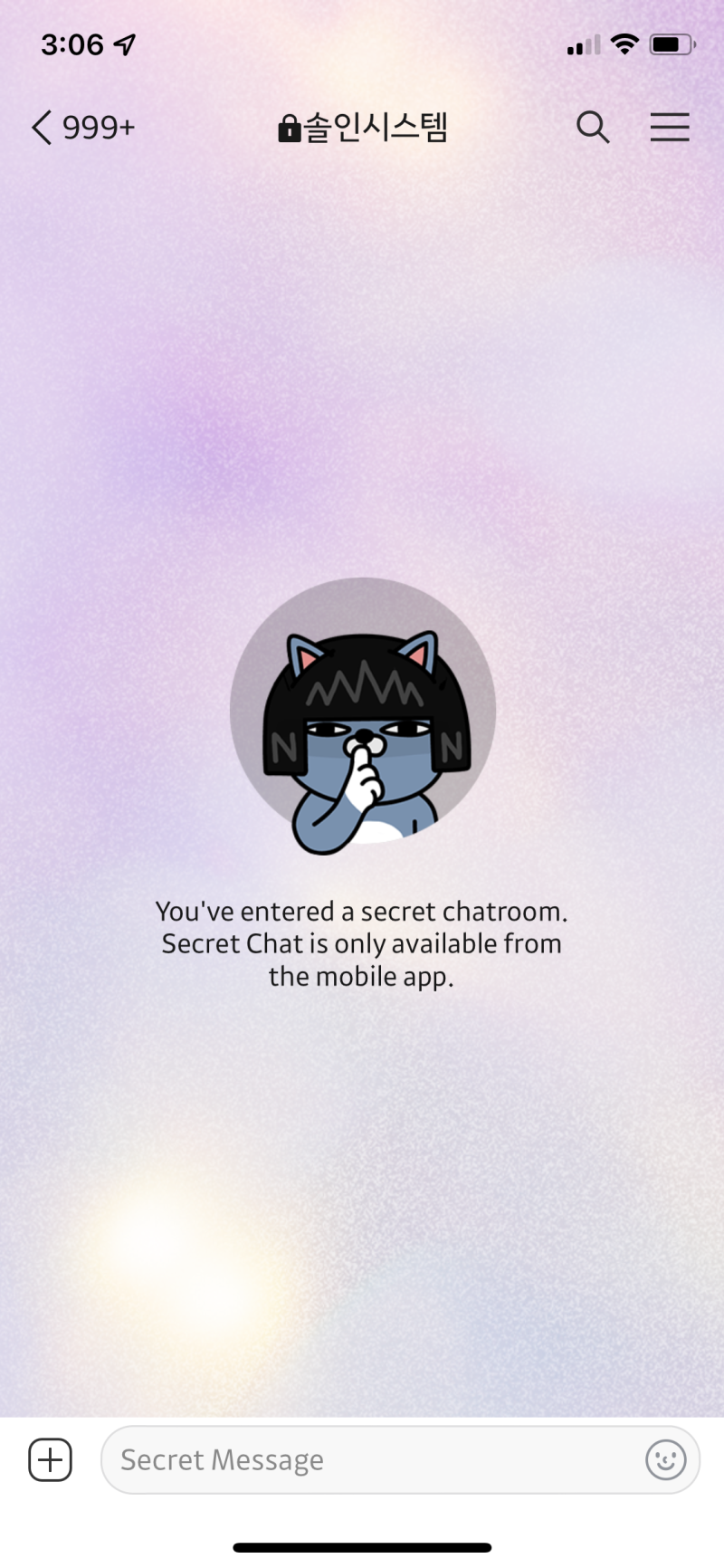 ios ktheme/ 하트 Talk | 아이폰 깔끔한 카카오톡테마 : 네이버 블로그