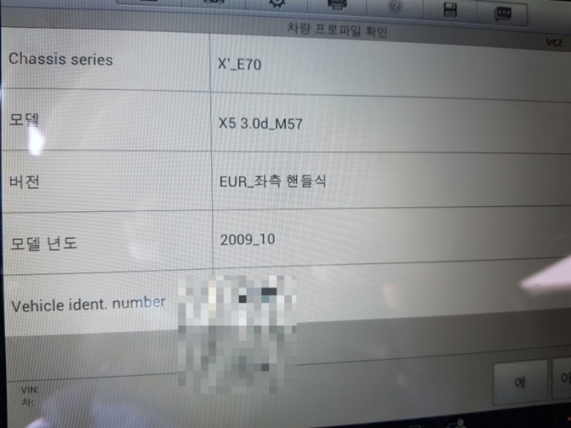 BMW X5 전자식 파킹브레이크 수리! BMW EPB 작동불량! : 네이버 블로그